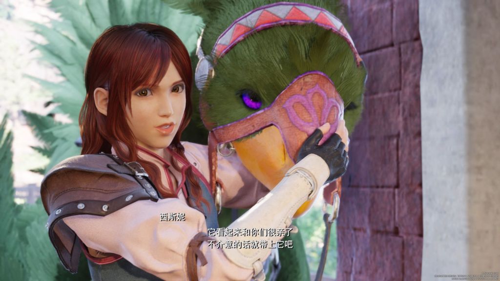 [破事水][FF7Rb]这个妹妹好漂亮啊 178