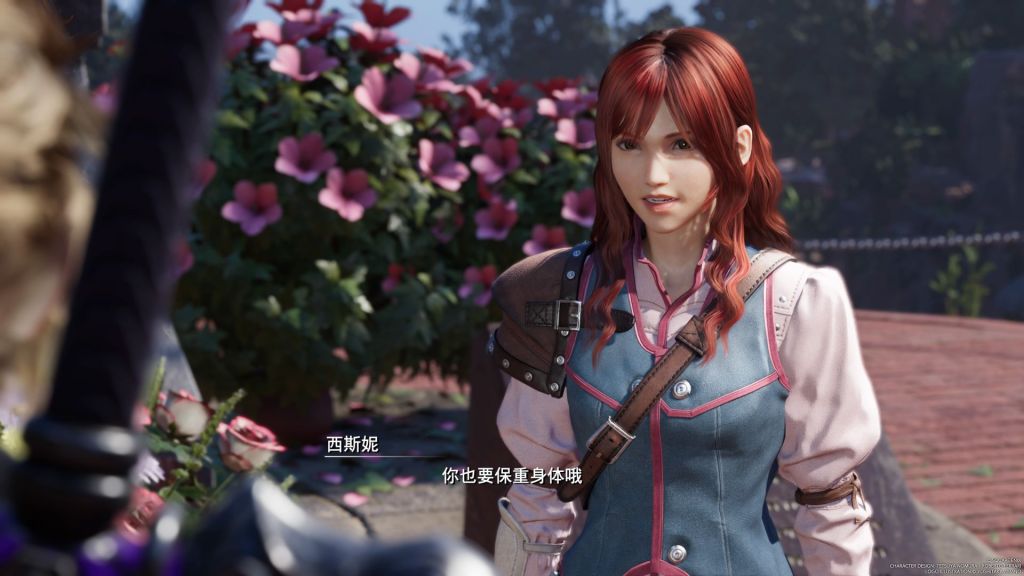 [破事水][FF7Rb]这个妹妹好漂亮啊 178