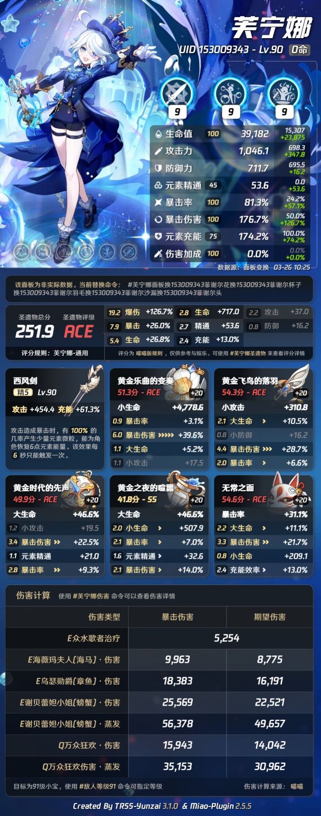 [游戏杂谈] 已经在猎人本坐牢530次，芙芙终于能出关了 NGA玩家社区