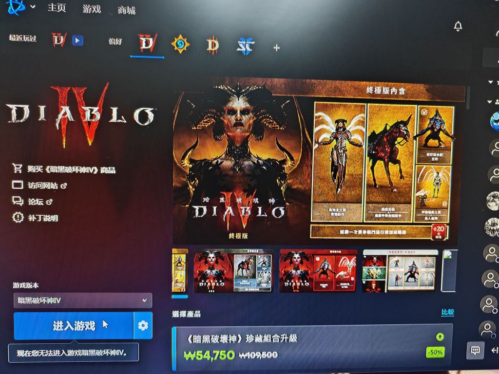 [破事水]xgp的pc端，今天无法进入游戏要怎么弄(已解决) NGA玩家社区