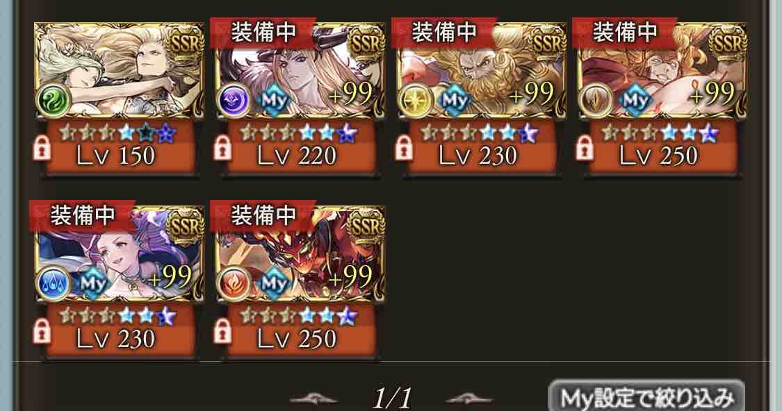 火土250，光230来点光火230+老王好友 NGA玩家社区