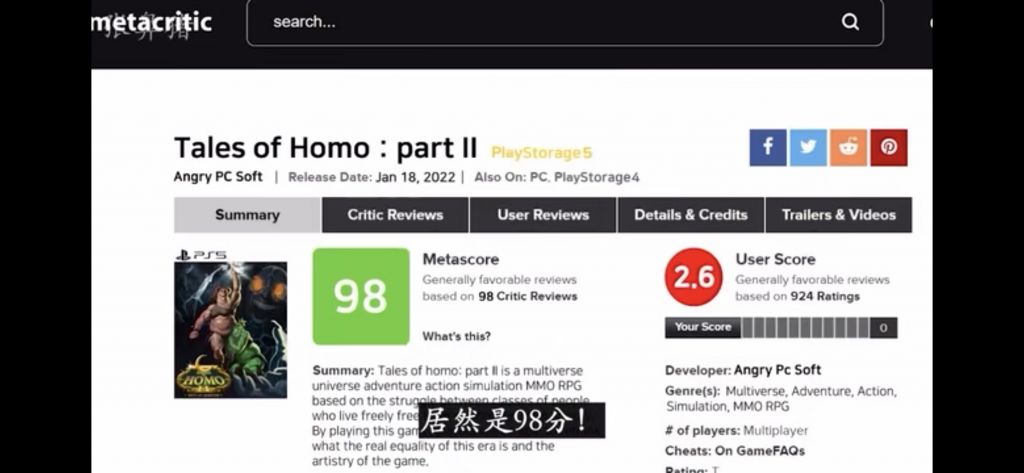 海外游戏媒体被高层要求少发zzzq，主编愤然离职，好似 NGA玩家社区