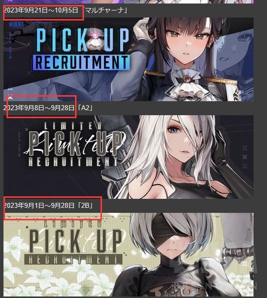 [NIKKE] RE0的联动流水，能够让SU检讨自己的骚操作么？ 178