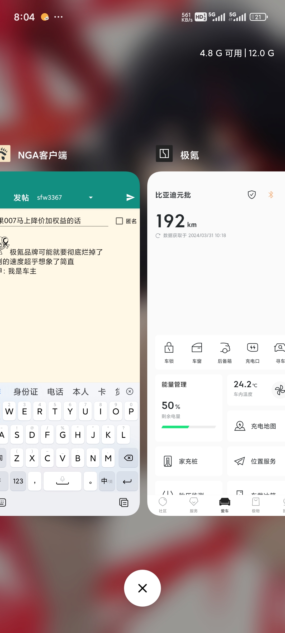 如果007马上降价加权益的话 NGA玩家社区