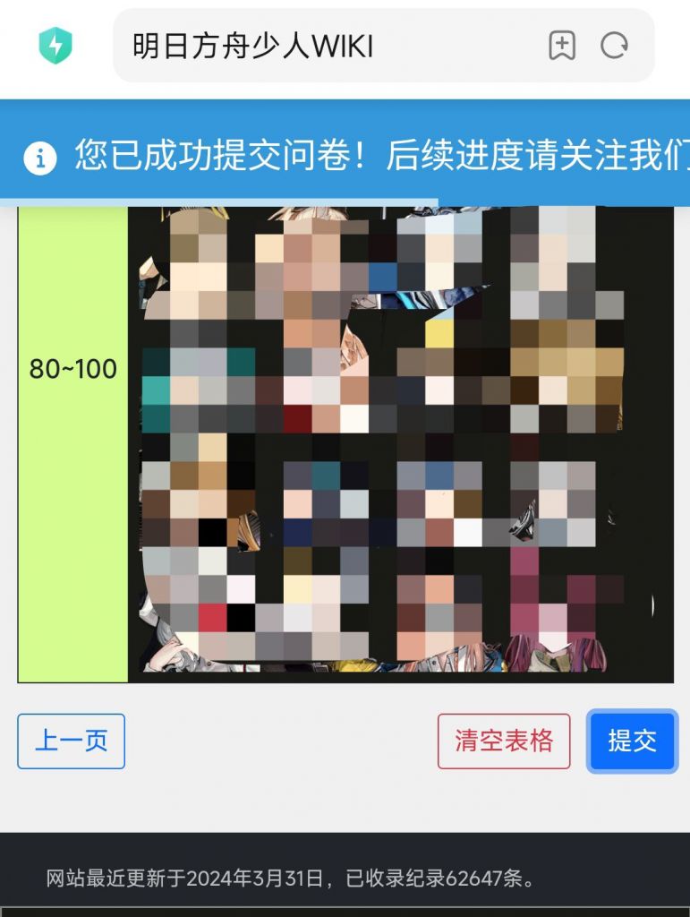 [ROLL] 少人WIKI 六星干员四维风评调查 (贴内roll三张小月卡) NGA玩家社区