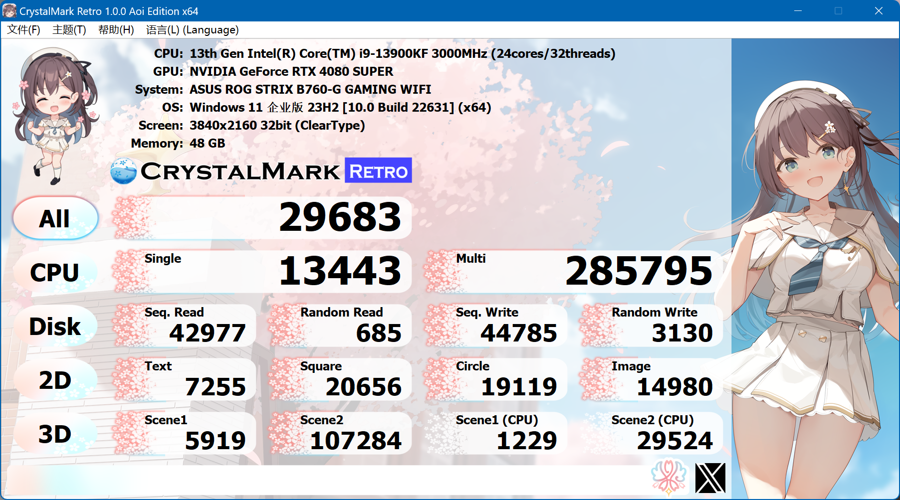 硬盘测试工具CDM出新版本了 CrystalDiskMark Retro NGA玩家社区