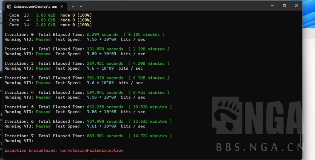 Z790MPOWER 8400频率 tm5 1us + yc018 过测 NGA玩家社区