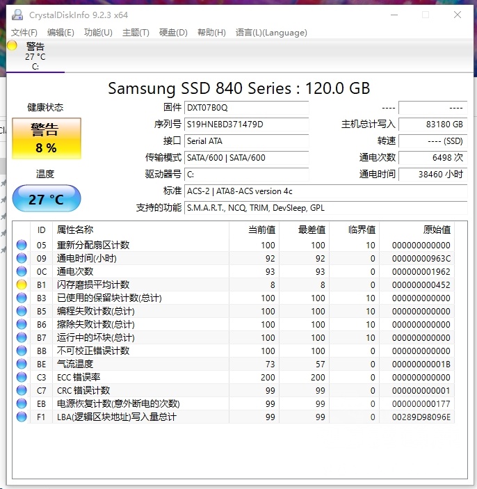 硬盘测试工具CDM出新版本了 CrystalDiskMark Retro NGA玩家社区