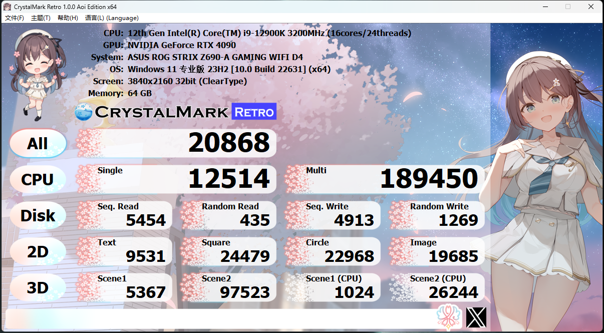 硬盘测试工具CDM出新版本了 CrystalDiskMark Retro NGA玩家社区