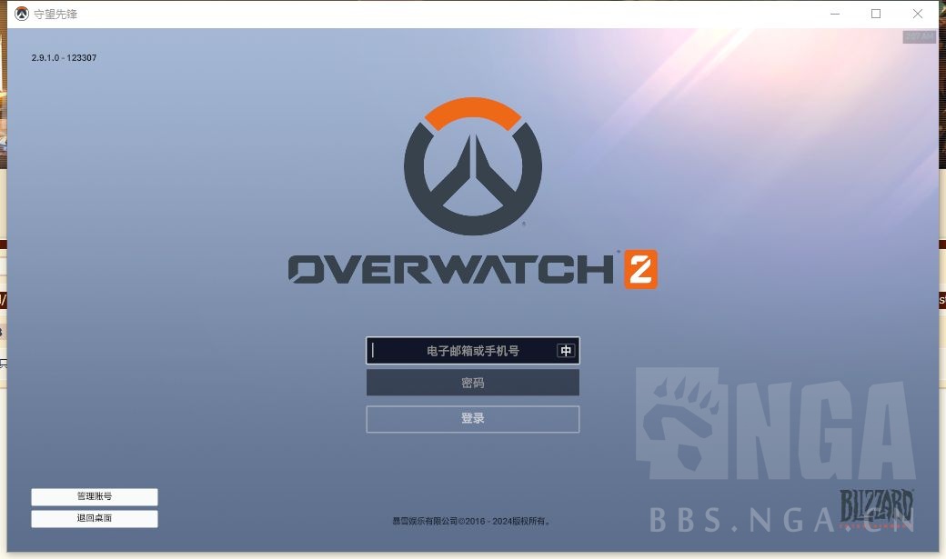[杂谈] ow2游戏在登陆界面内存就这么高了，这正常吗 NGA玩家社区