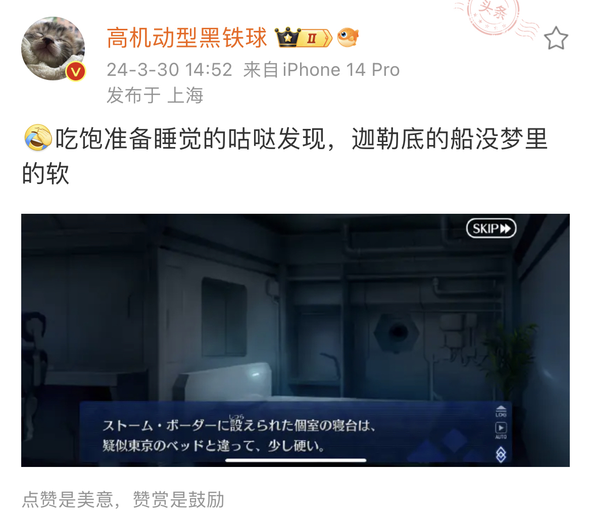 [cp预警]拒绝磕主角cp以外的ml党在此(不喜勿入！) NGA玩家社区