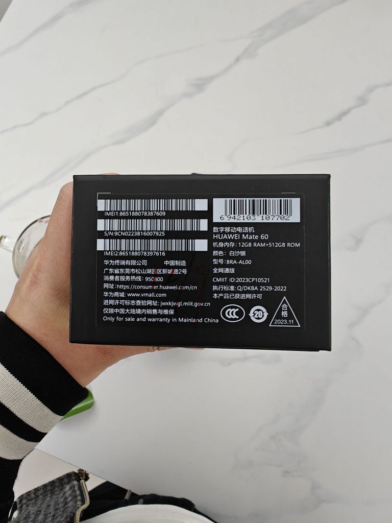 mate60白沙银12+512 成色完美 NGA玩家社区