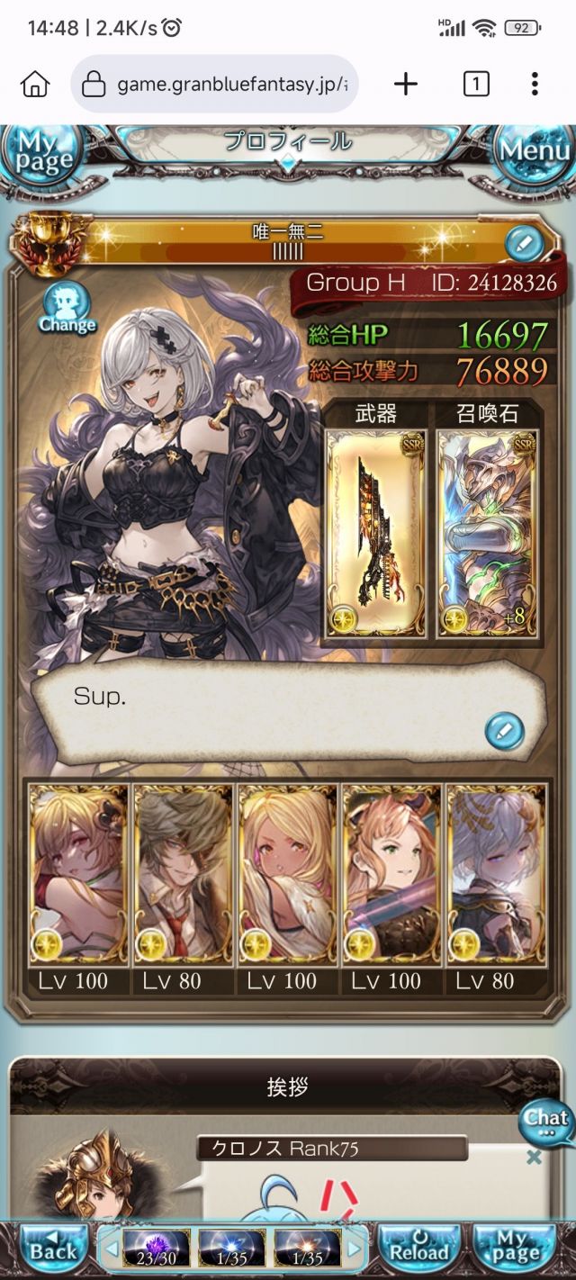 [buff团] 自建纯buff团招人(25=5) NGA玩家社区