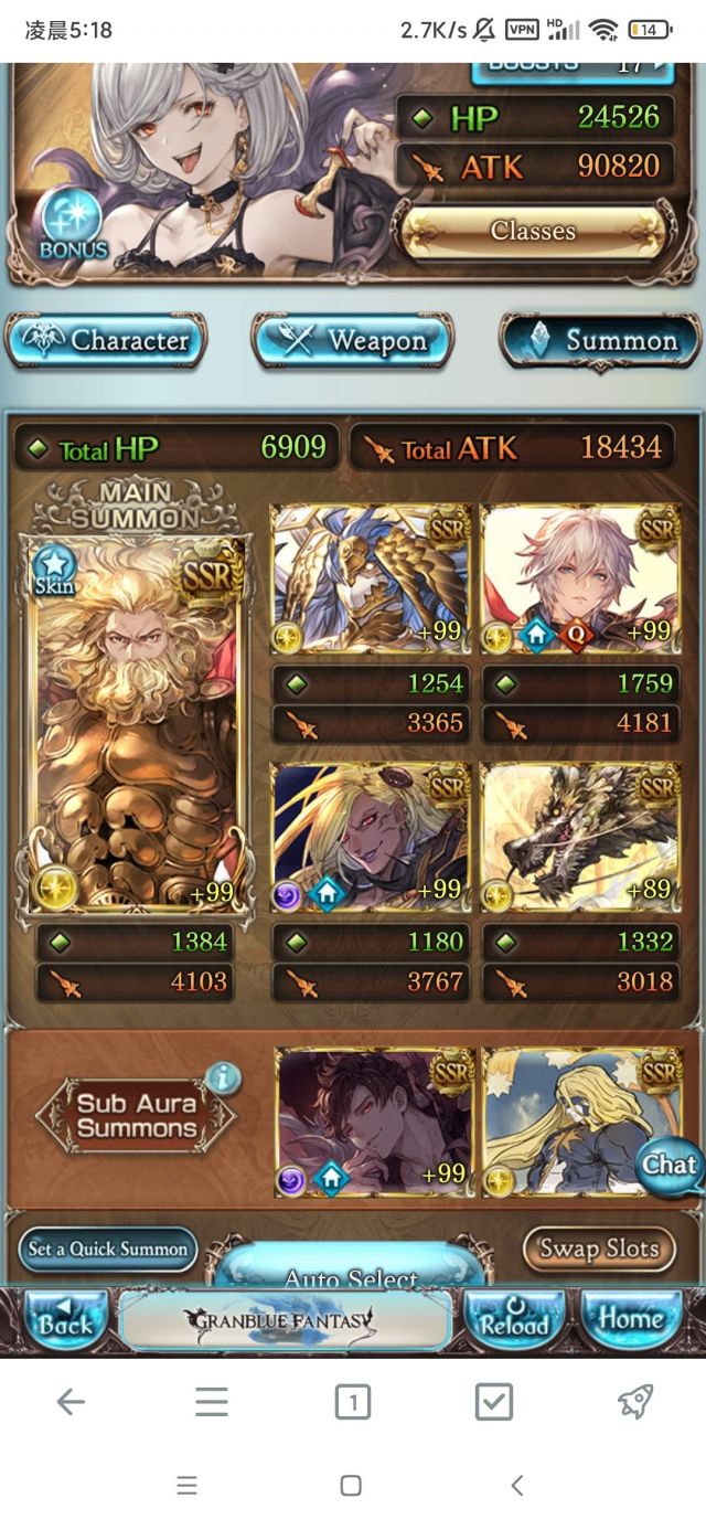 回坑旧时代残党找个5500团 178