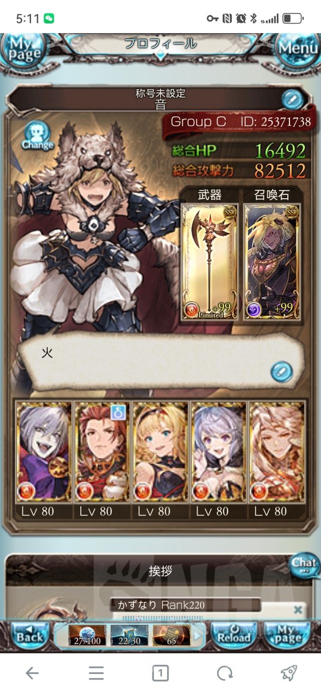 [5500不拉闸无早团招人] 骑空团“終末の花”招人(26/30) NGA玩家社区