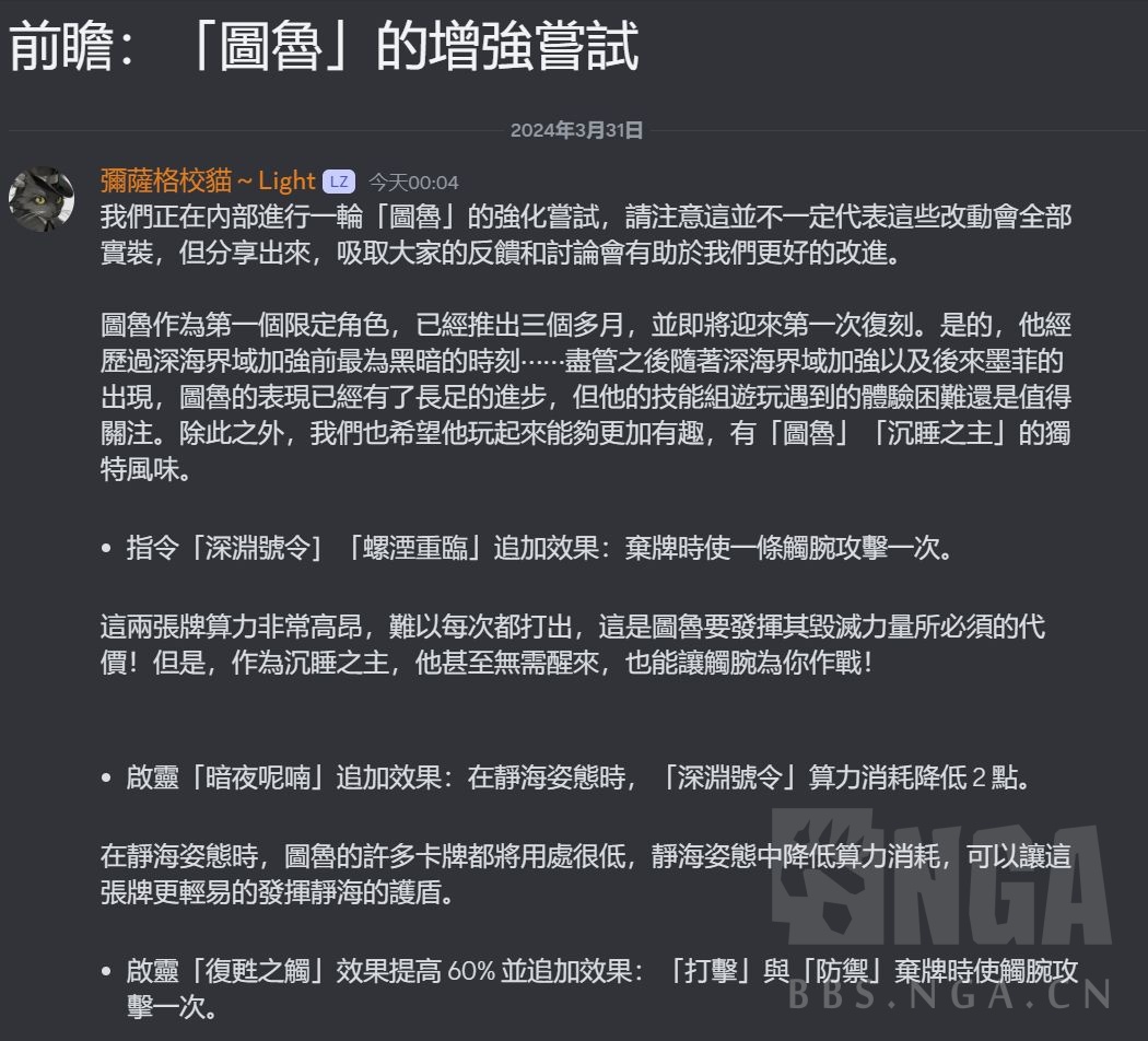 幽默牢猫 NGA玩家社区