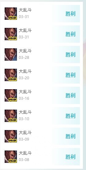 [大乱斗！] 卢锡安简直就是射手位上的蛮王，T0英雄吃最多的BUFF NGA玩家社区