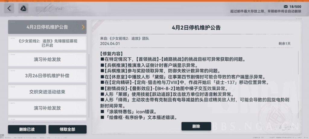 [破事氵] 10%要没了，不能装dalao了 178