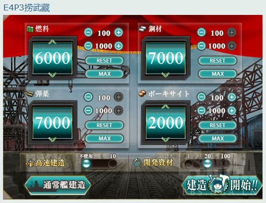 悲 E4打乙是不是武藏无望了 NGA玩家社区