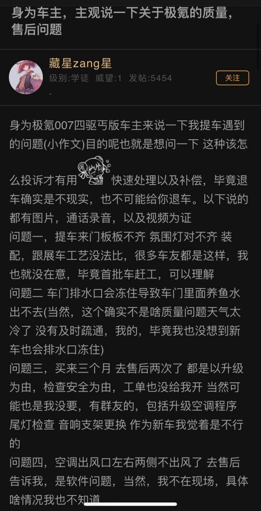 这007不就相当于变相降价2万？ NGA玩家社区