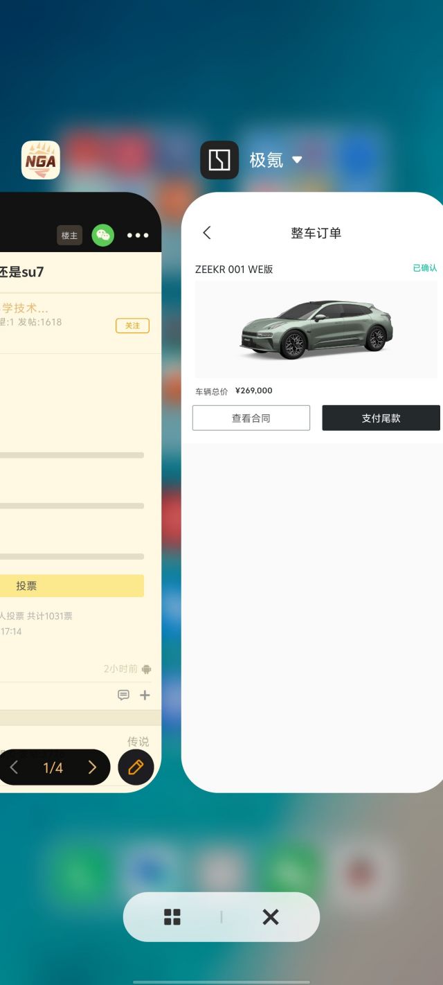 你有30w选001还是su7 NGA玩家社区