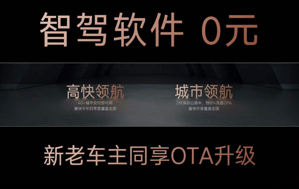 新款腾势n7上市即支持40+城市的高速领航 NGA玩家社区