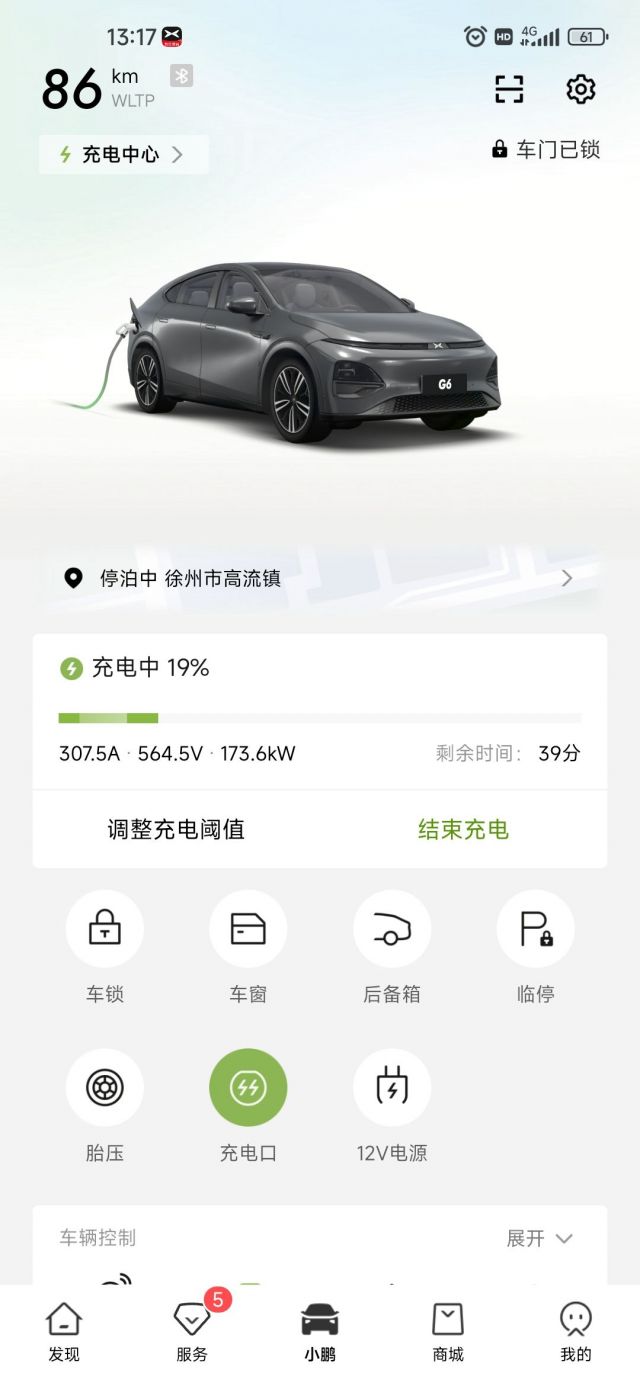 g6/007这种800v车型的最高充电功率是只能在自家桩吗 NGA玩家社区