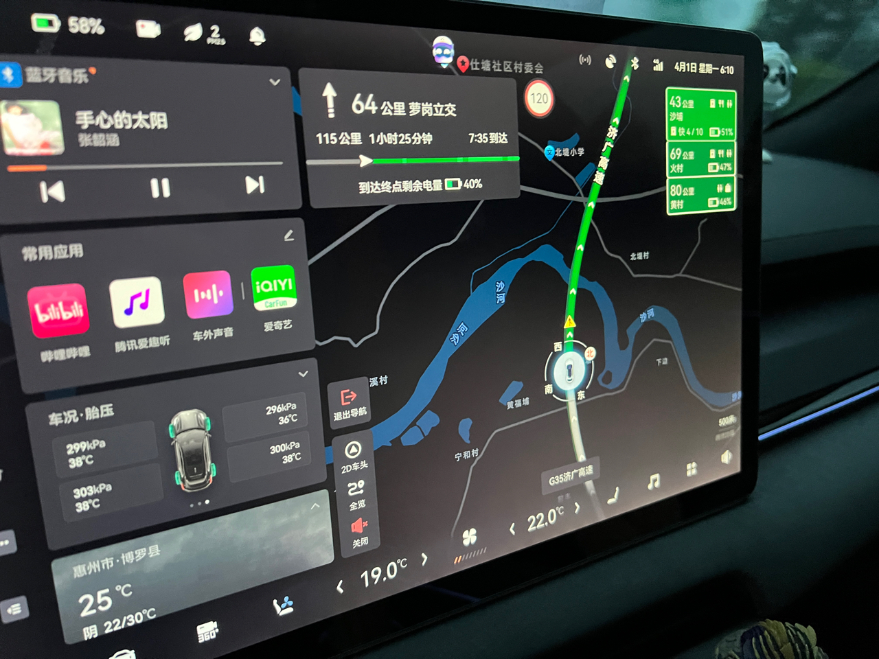 极氪001二三款we100续航 NGA玩家社区