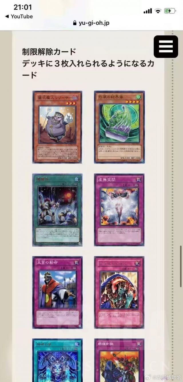 今天ACG界有什么愚人节狠活吗？ 178