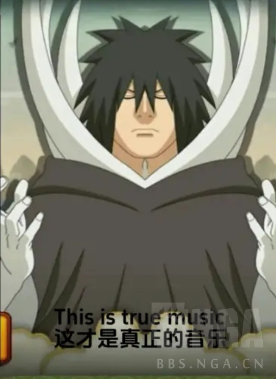 抽象大赛 佐助 vs 5t5 NGA玩家社区