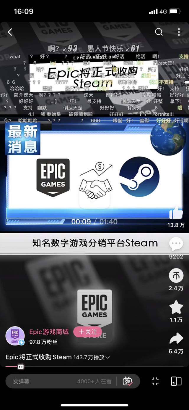 今天ACG界有什么愚人节狠活吗？ 178