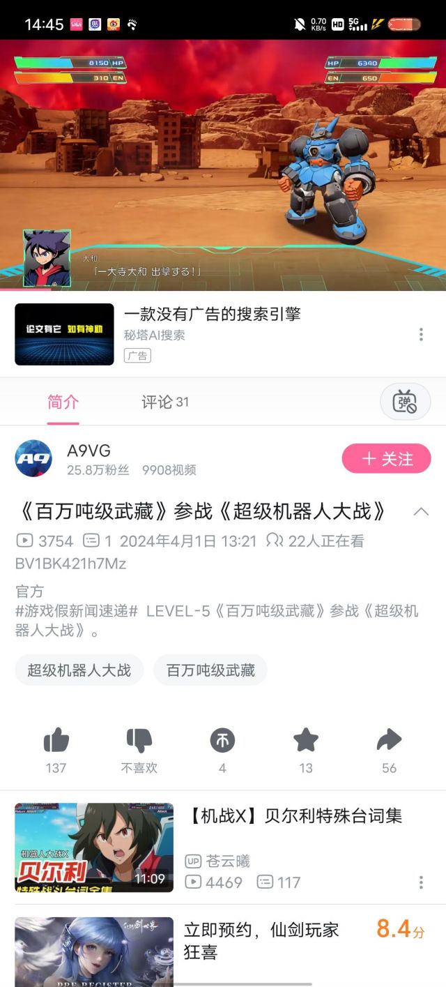 TM的level 5，愚人节视频做的那么认真干嘛。 NGA玩家社区