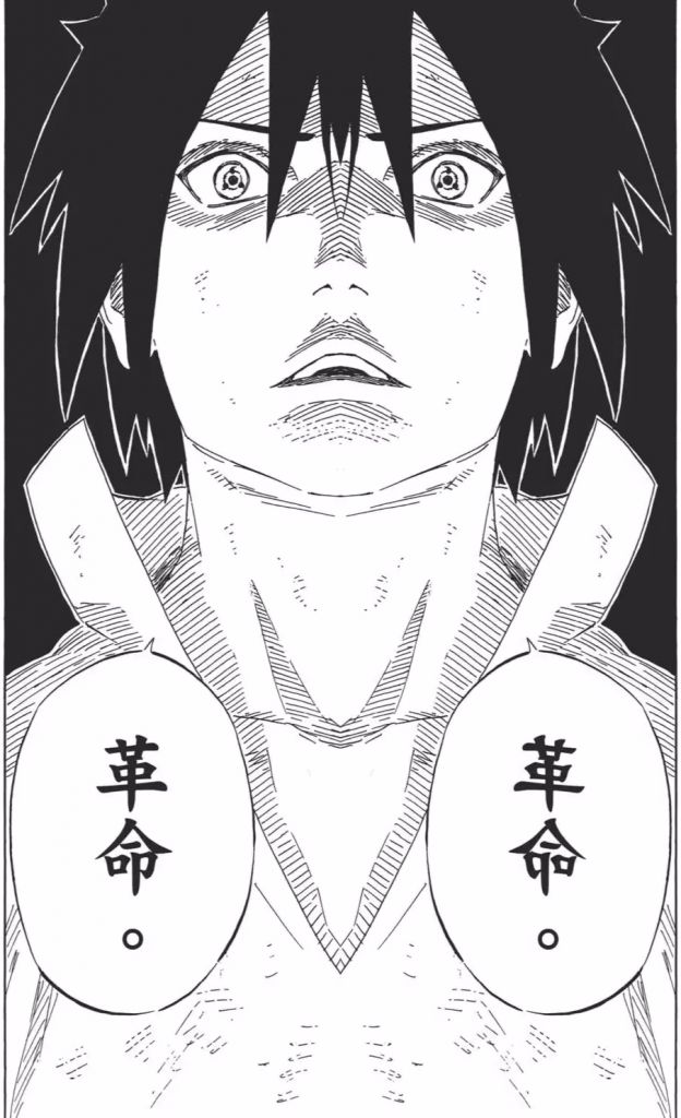 抽象大赛 佐助 vs 5t5 NGA玩家社区