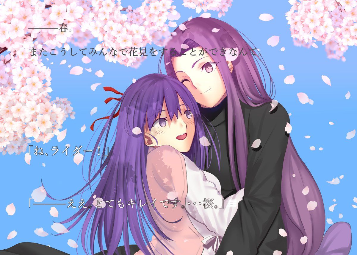 今年的fate新线路是rider线 NGA玩家社区