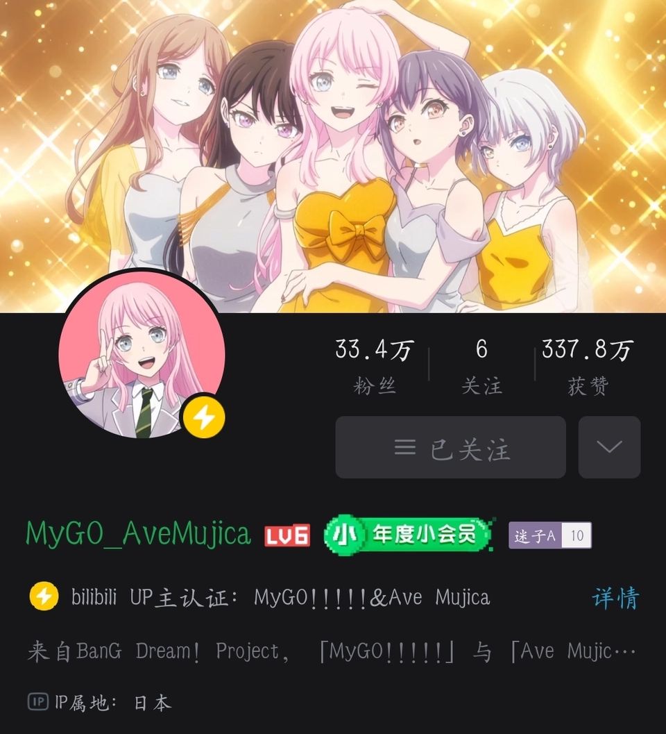 粉毛真的是，好好的官号被她整成这样了() NGA玩家社区