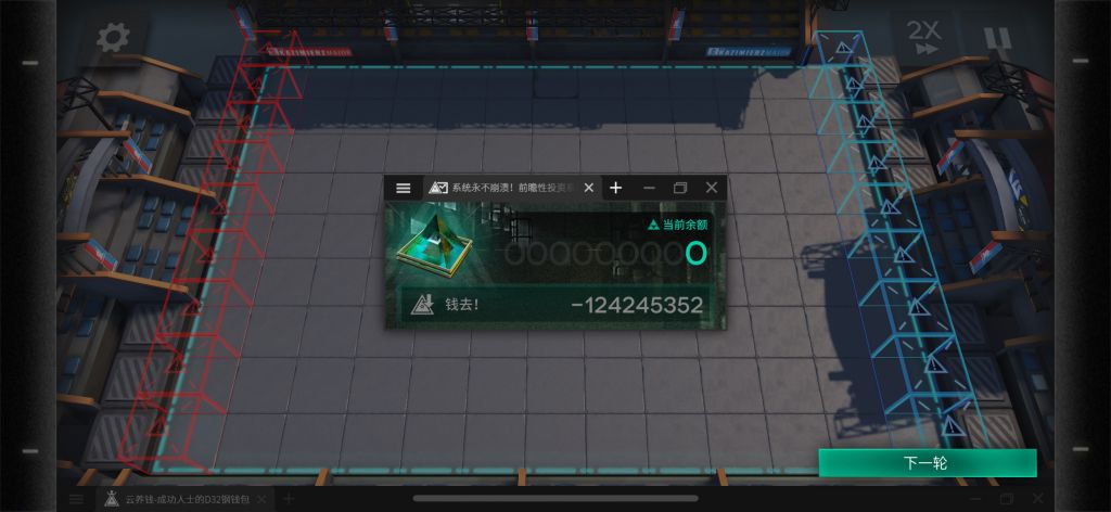 [闲谈交流]戒赌现场wuwuwuw 178