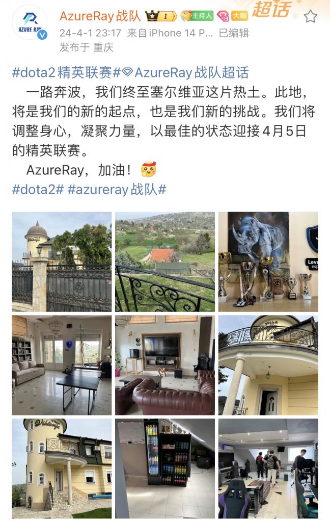 ar到塞尔维亚了 NGA玩家社区