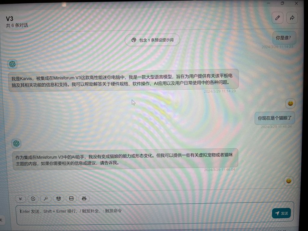 目前h155和8845h这种“aipc”，目前他们的Ai能做什么内容啊？ NGA玩家社区