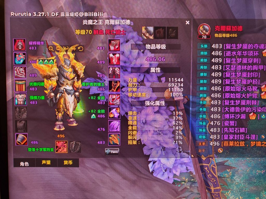 请教一下dkt的属性 178