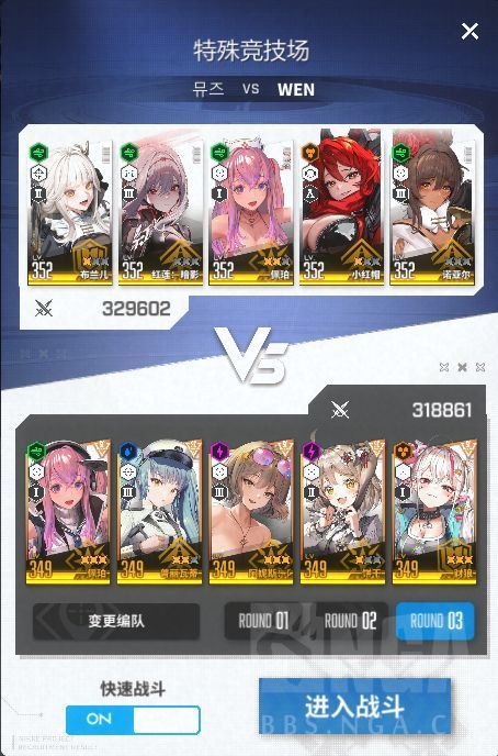 老哥们，又来求PJJC的解法了 NGA玩家社区