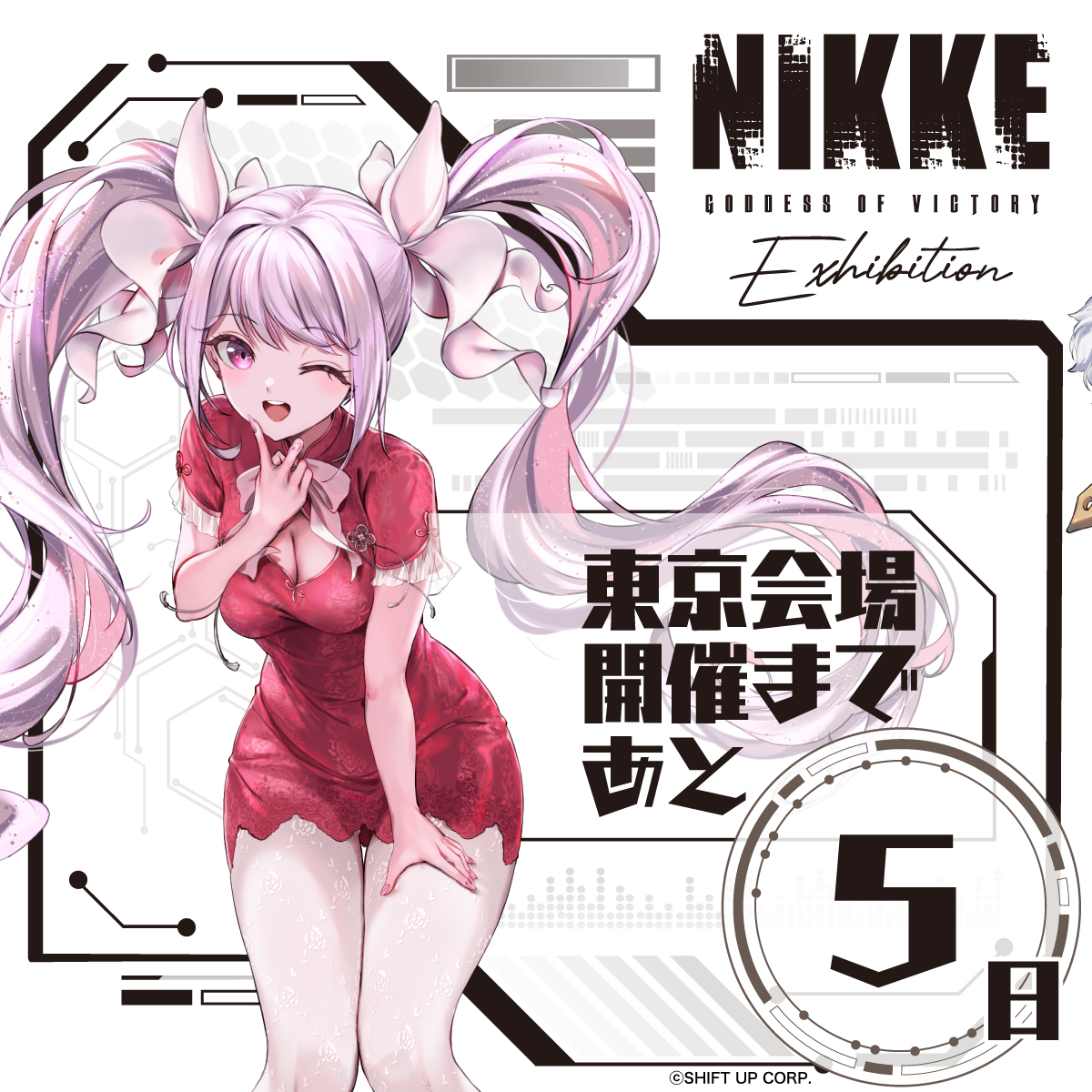NIKKE 要办展览了，这几个皮肤要是能实装了就好了 NGA玩家社区