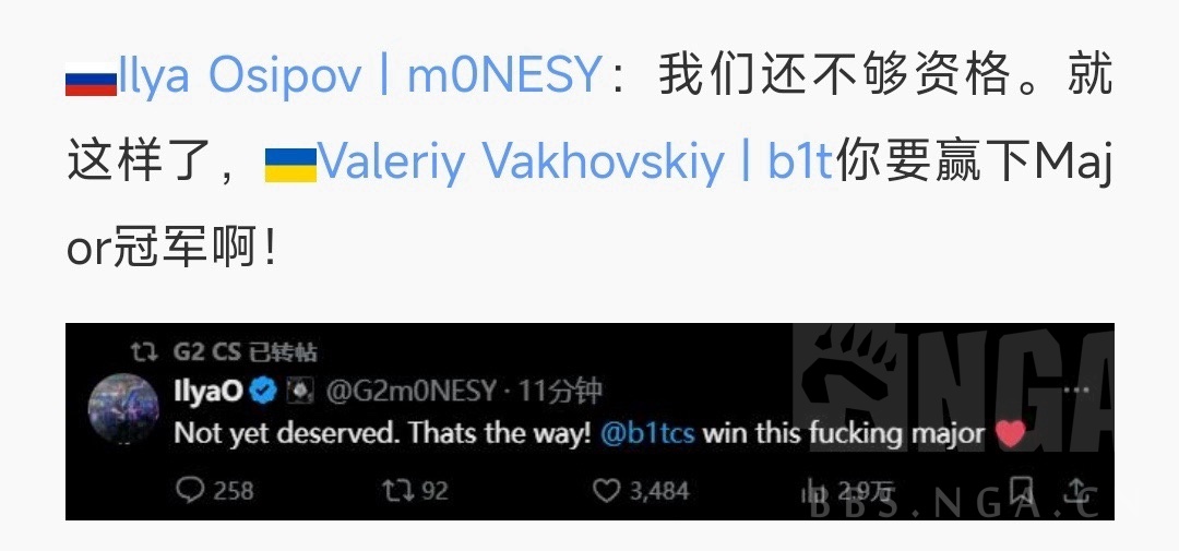 [赛事] 感觉今年上半年要成为monesy出道以来最苦涩的上半年了 NGA玩家社区