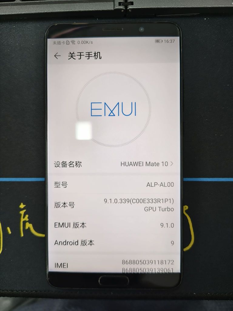 225出华为Mate10低版本系统 NGA玩家社区