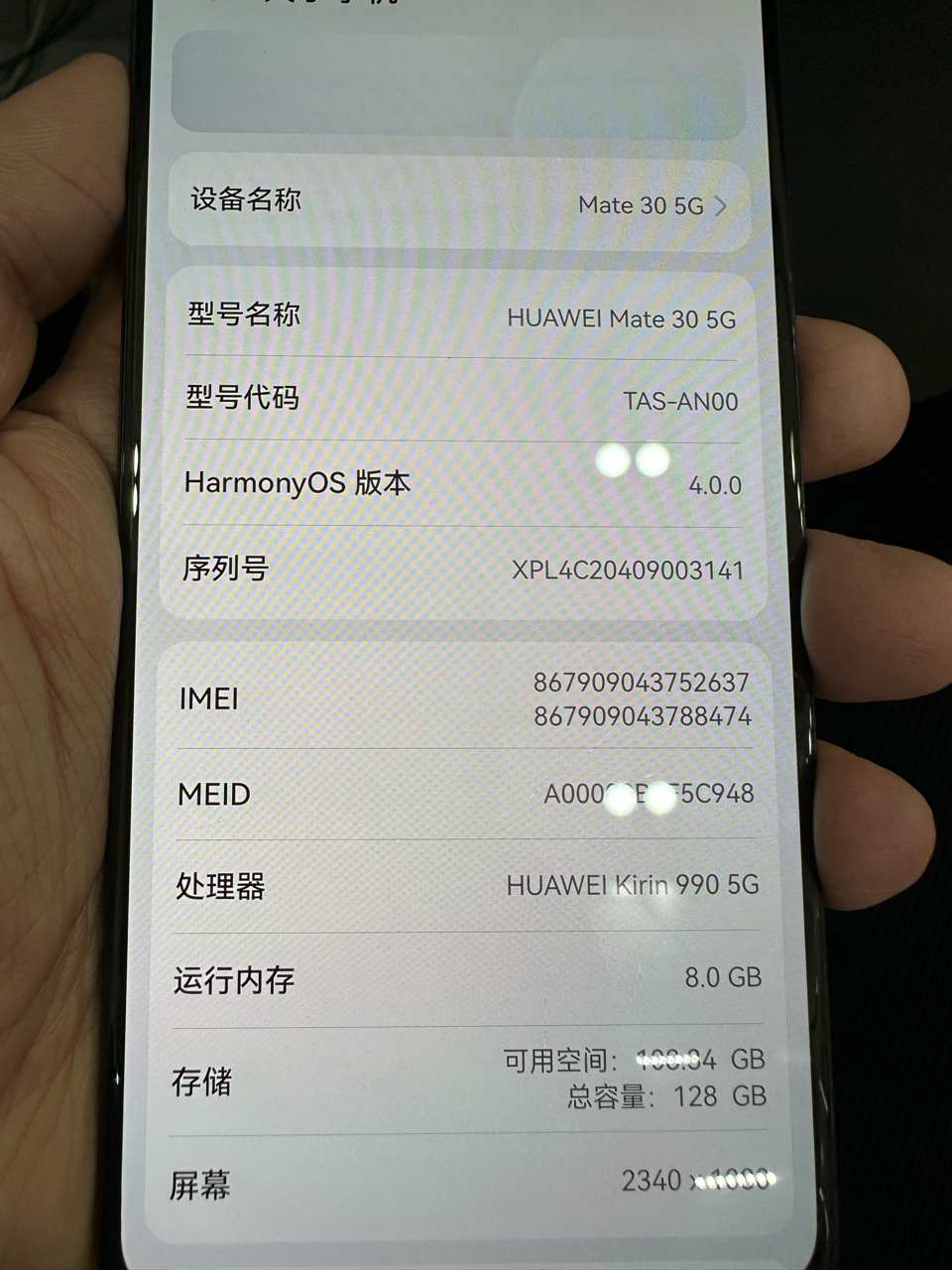 出华为Mate30 5G版 顺便收14Pro Max NGA玩家社区