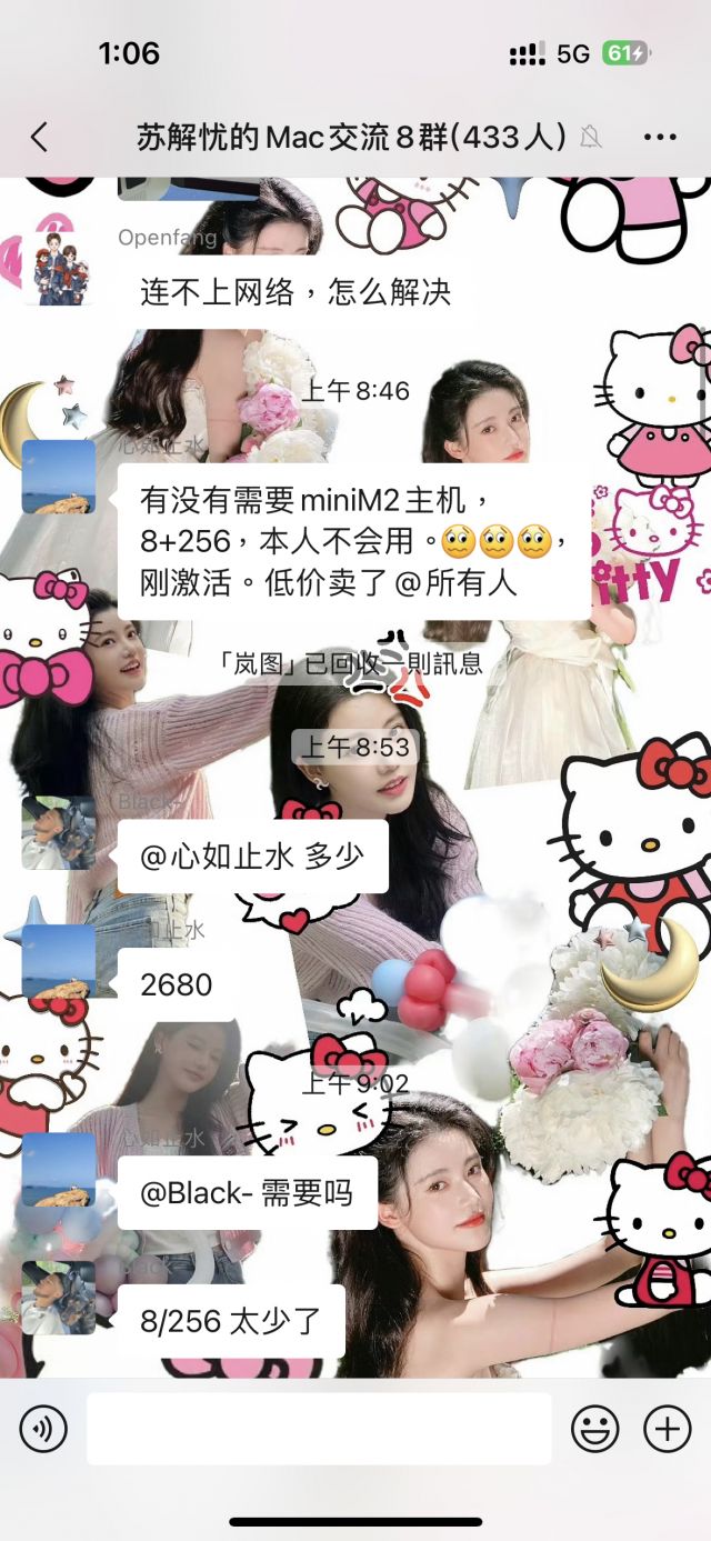 有人出M2 MACMINI吗 NGA玩家社区