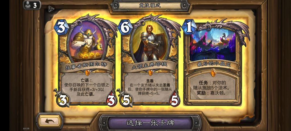 JJC新手第一张求助 NGA玩家社区