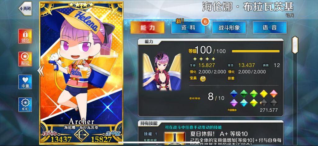 [国服活动]大家一起来赞美bgo运营吧 NGA玩家社区