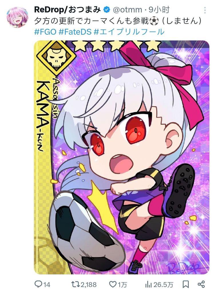 [艺术审美E-]redrop的男迦摩足球卡(伪) NGA玩家社区