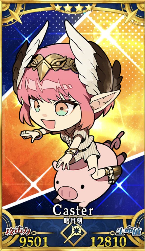 [国服活动]大家一起来赞美bgo运营吧 178