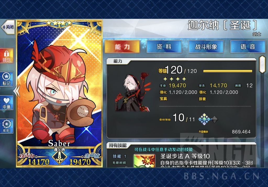 [国服活动]大家一起来赞美bgo运营吧 178